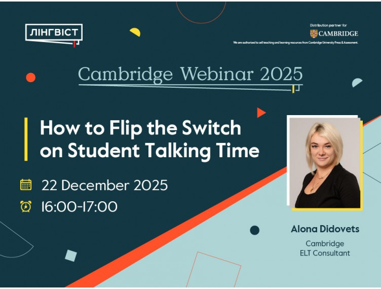 Вебінар «How to Flip the Switch on Student Talking ...